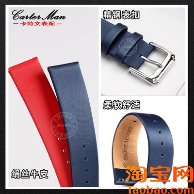 原装适用海鸥镂空时光女神6142L6142K系列绢丝真皮手表带女19m