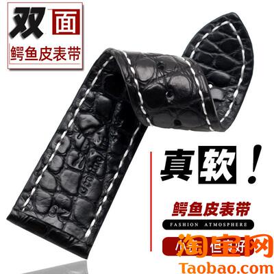 原装适用双面鳄鱼皮手表带浪琴欧米茄宝珀真皮表带1819202122mm