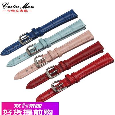 适用原厂表带女士小尺寸牛皮手表带聚利时芙丽鳄纹针扣810mm