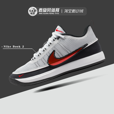 Nike耐克 Book 2布克2代减震轻便运动透气实战篮球鞋男IQ0051-001