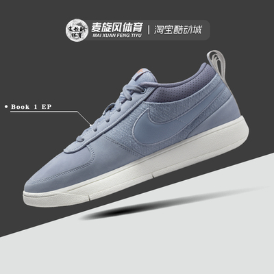 耐克男款减震布克1代实战篮球鞋