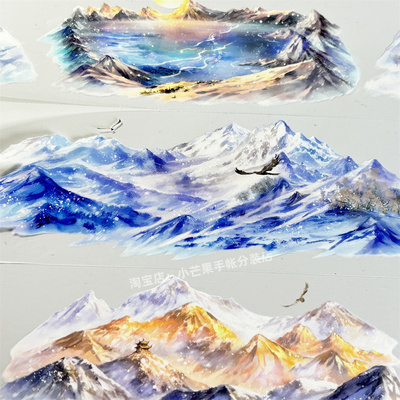 手帐分装胶带万山载雪zero夕阳湖泊老鹰古风PET素材账手机壳贴纸