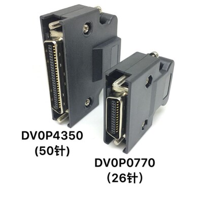 松下伺服控制插头连接器