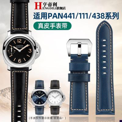 适配真皮手表b带男原装沛纳海panerai复古头层牛皮表链222426m