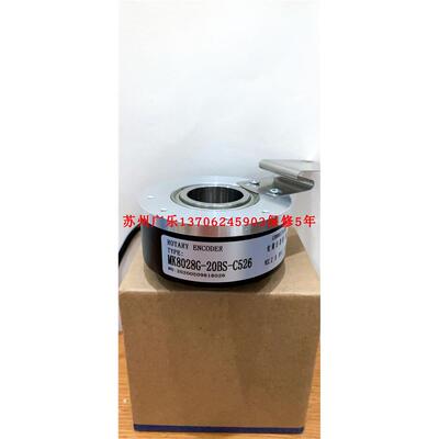 SZGLK802-145VKC/T编码器