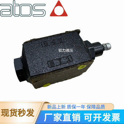 ATOS阿托斯SHQ-012叠加