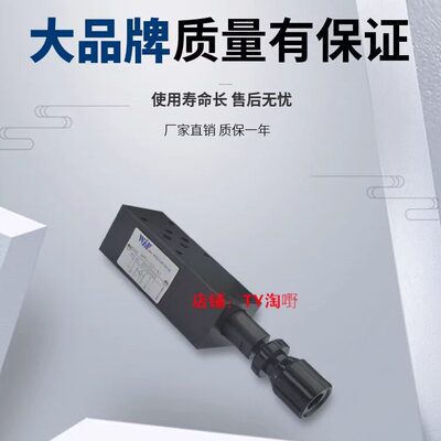 WINMOST峰昌MPCV-02WAB3