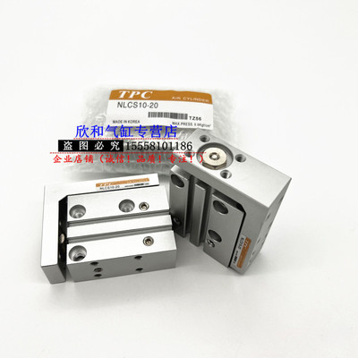 韩国TPC滑台气缸NLCS-6/1