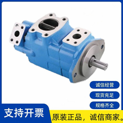 Alber艾伯特t叶片泵VG1-3