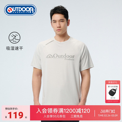outdoorproducts男功能短袖T恤