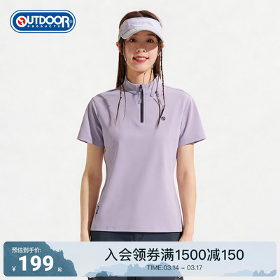 2026春夏新款户外短袖半拉链T恤