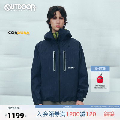 outdoor products 加州云雀26新款3L硬壳冲锋衣男外套CORDURA