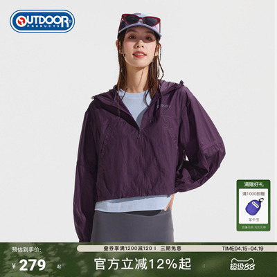 outdoorproducts女梭织防晒衣