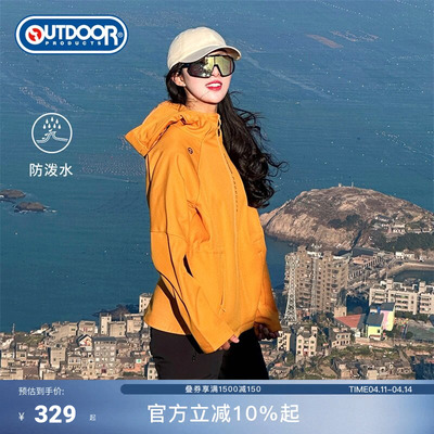 outdoor products春季软壳外套收腰女防泼水透气加绒保暖多巴胺