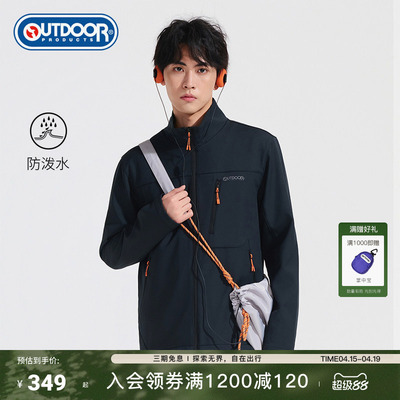 2025秋季户外防泼水软壳男款外套