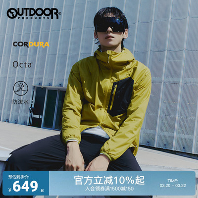 2025秋冬新款户外梭织加绒外套男