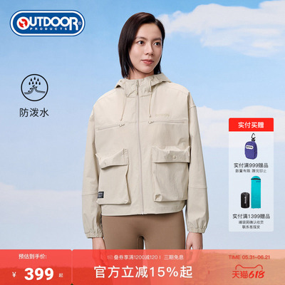 outdoorproducts女式梭织外套