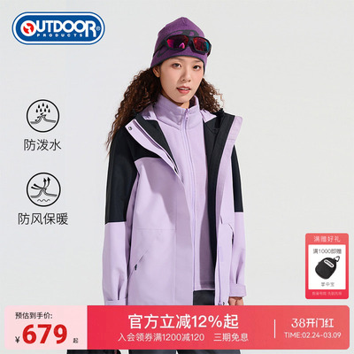2025秋季新款户外冲锋衣女