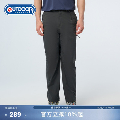 outdoorproducts休闲直筒裤男