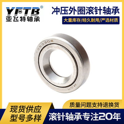 冲压外圈滚针轴承HK162220/HK172425/HK182425高速运转汽车发动机