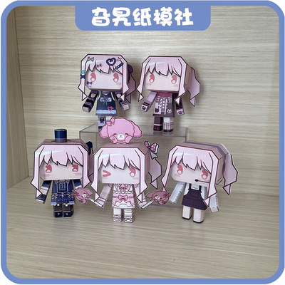 [旮旯]初音计划  特别版  晓山 瑞希   纸盒人- 3D纸模型 手工diy