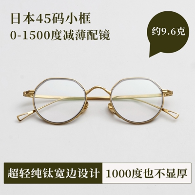 入选高度数眼镜神店榜