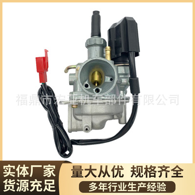 AF27化油器适用本田2冲程 DIO50 AF18 AF27 AF28 TACT SA50 SK50