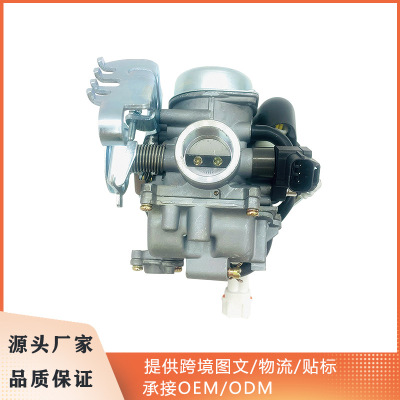 适用Yamaha BWS125X ZUMA125 YW125 Nxc Cygnus X 125化油器 现货