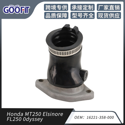 MT250 Elsinore FL250 0dyssey 16221-358进气歧管化油器交接头