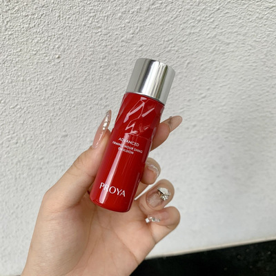 到手3套！珀莱雅赋能鲜颜淡纹紧致水乳2.0版(20ml+水20ml）效28.4