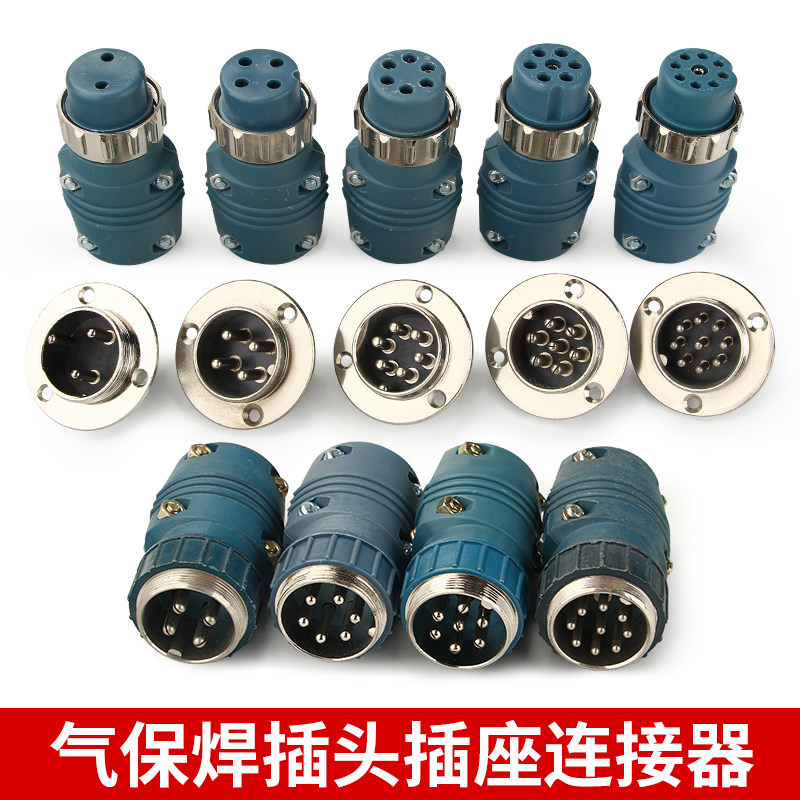 送丝机航空插头插座电缆接头连接器控制线延长耦合器气保焊配件