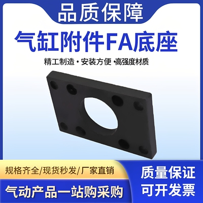 佰菲仕SC气缸前后法兰板