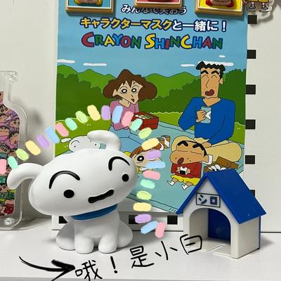 大号蜡笔小新手办客厅桌面摆件小白公仔野原新之助周边玩偶女礼物