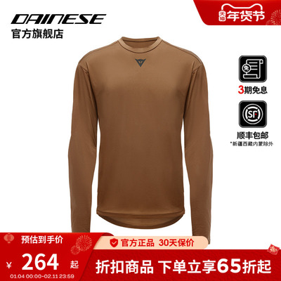 DAINESE/丹尼斯HgROX JERSEY LS男长袖山地速降自行车骑行服户外