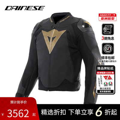 DAINESE男赛车服防摔耐磨