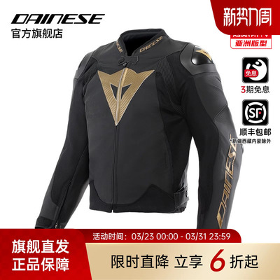 DAINESE男赛车服防摔耐磨