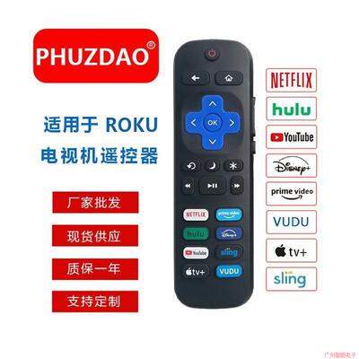 适用于电视机遥控器 通用型Remote Control for Roku TV