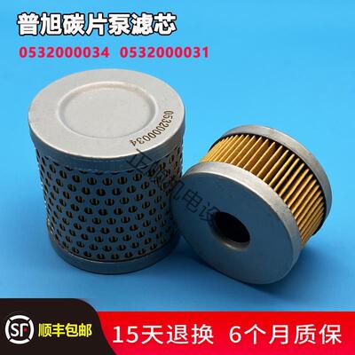 新款BUSCH普旭真空泵滤芯SV1040C SV1016密封垫片SV1025B过滤包邮