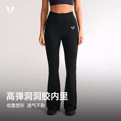 马甲线喇叭裤运动长裤