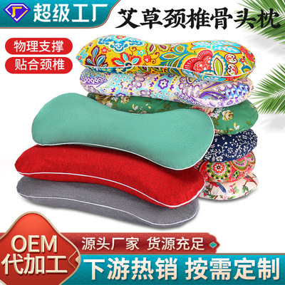 艾草骨头枕颈椎枕骨护颈亚麻布枕艾灸枕头颈椎舒缓