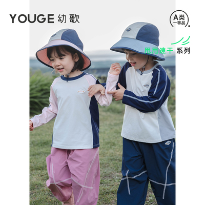 幼歌秋季新品活力撞色速干长袖T