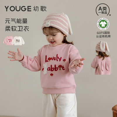 幼歌秋季新品可爱小动物卫衣