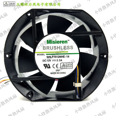 三环力风  17251 17CM 铝框 大风量风扇 SHLF1512NHE-14 12V 2.3A