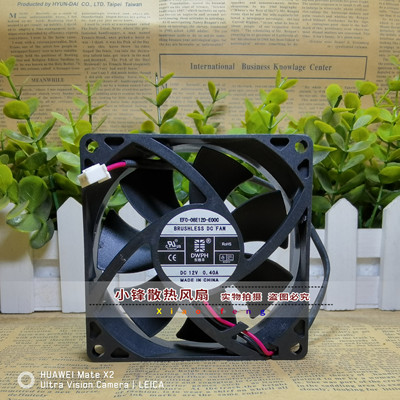 东维丰DWPH 8025 8cm 12V 0.40A EFC-08E12D-E00C UPS 散热风扇