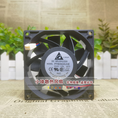 全新台达 PFB0924UHE 9038 24V 1.22A 9CM 变频器 大风量散热风扇