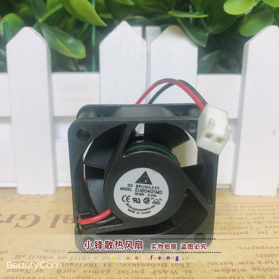 台达 EUB0405MD 4CM 4020 5V 0.24A 交换机服务器超静音风扇