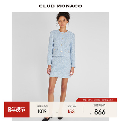 CLUB MONACO女装编织千金小香短外套包臀半裙套装