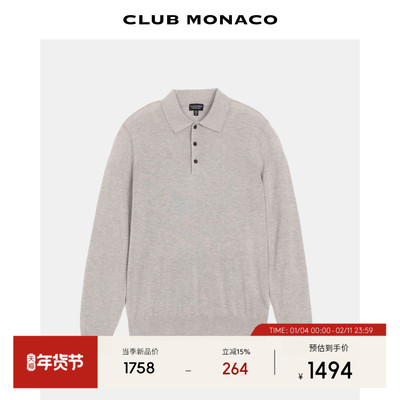 CLUB MONACO男士经典翻领桑蚕丝山羊绒长袖POLO衫针织毛衣