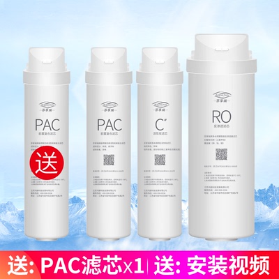 适用美的净水器滤芯净水机华凌X400S 400G E400 S400芬享瑞S1系列