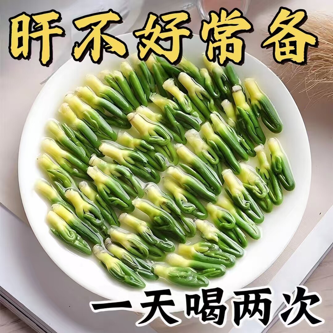 重度尿黄屁多口苦口臭熬夜加班办公室鱼腥草薤白茶养生茶冲泡饮品